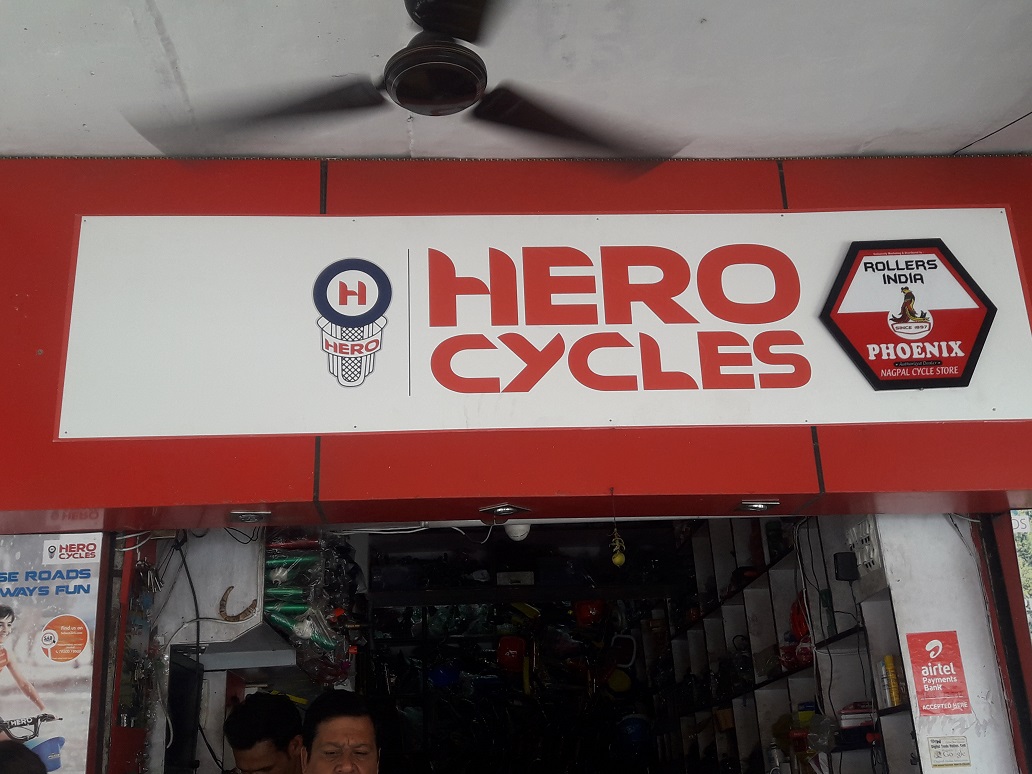 Hero Cycle Store Sector 11 Panchkula Haryana BuddingStar hero-cycle-store-sector-11-panchkula-haryana-buddingstar